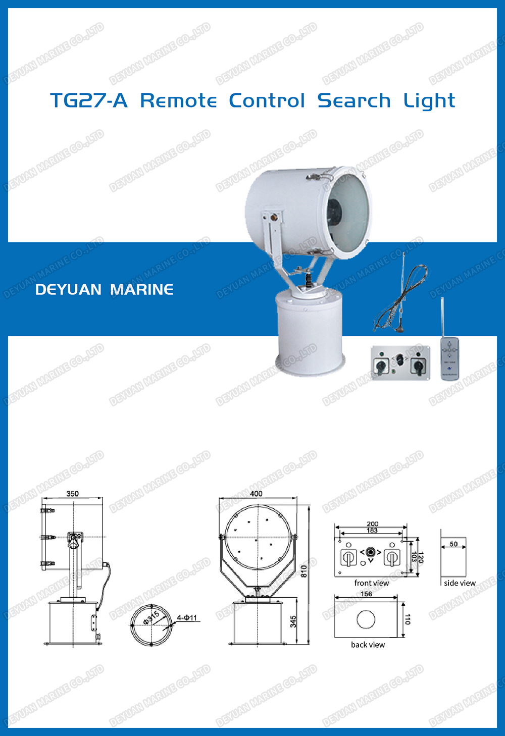 250W/300W/500W TG26 Search Light With Joystick from China manufacturer ...