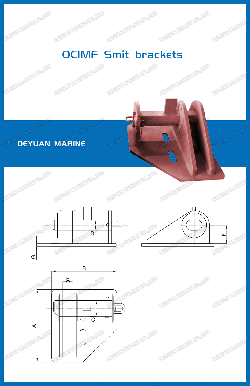 OCIMF Smit Brackets from China manufacturer - China Deyuan Marine