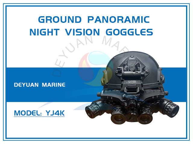 Panoramic Night Vision Goggles
