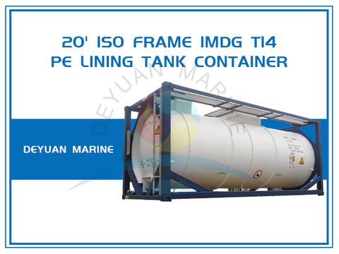 China 20' ISO Frame Tank manufacturers, 20' ISO Frame Tank suppliers ...