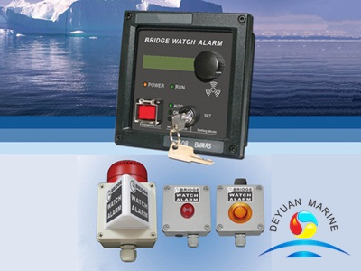 Bridge Navigational Watch Alarm System from China manufacturer - China ...